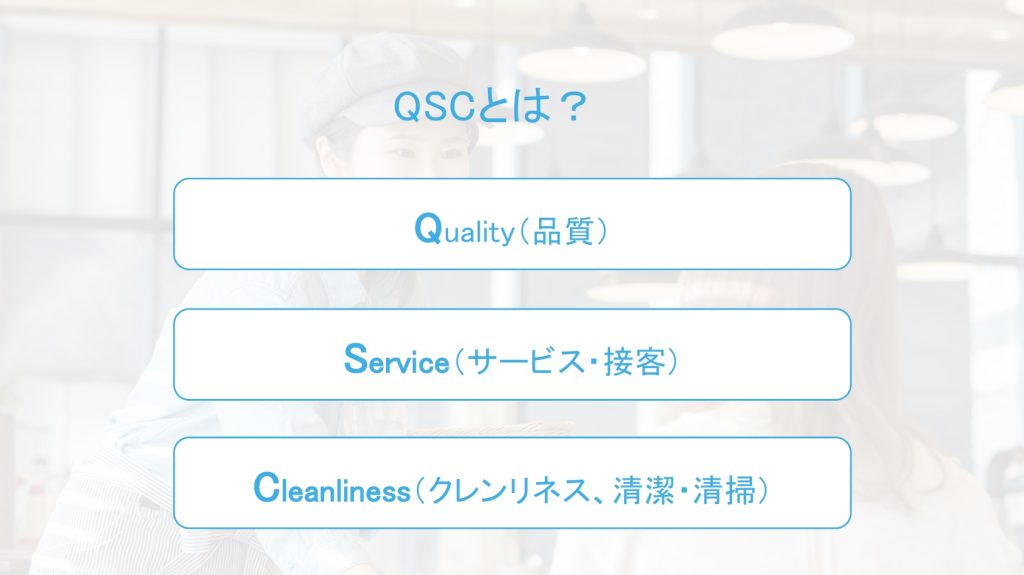 「Airメイト」で飲食店経営の歴史が変わる ――「Airレジ カンファレンス 2018」レポートvol.3 | Airレジ マガジン